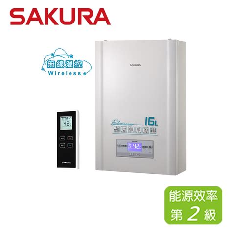櫻花dh1628的價格推薦 2024年11月 比價比個夠biggo