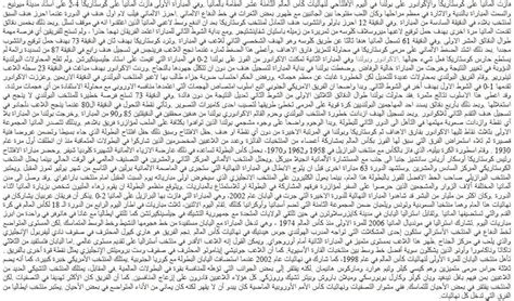 5 000 Characters Signature Essay Download Scientific Diagram