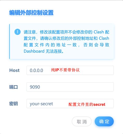在 Linux 中使用 Clash Uyaki的博客