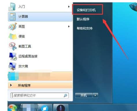 脱机使用打印机是什么意思 装机吧