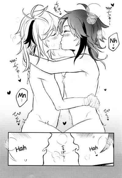 Kaze Kyoumei Kando 2 Bai Nhentai Hentai Doujinshi And Manga