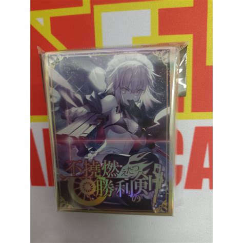 Fate Artoria Pendragon Rider Alter Sleeve 阿尔托莉雅潘德拉贡卡套 6 7cmx9 2cm