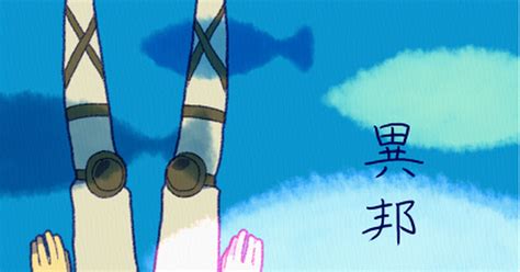 聖闘士星矢 45パラ銀 案内 【g45】 Asilのイラスト Pixiv