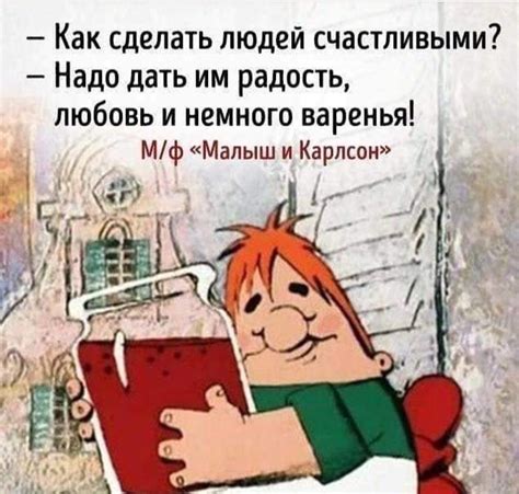 Открытки с карлсоном прикольные - 68 фото