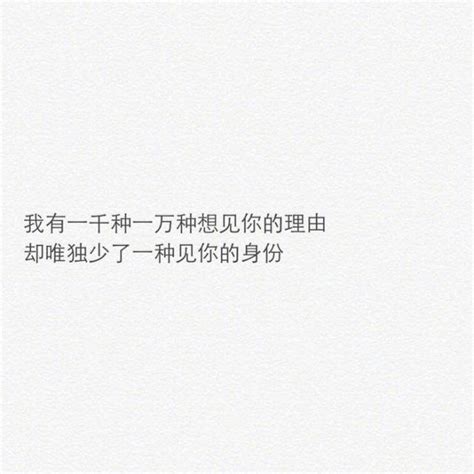 愛上一個不該愛的人的感覺 每日頭條