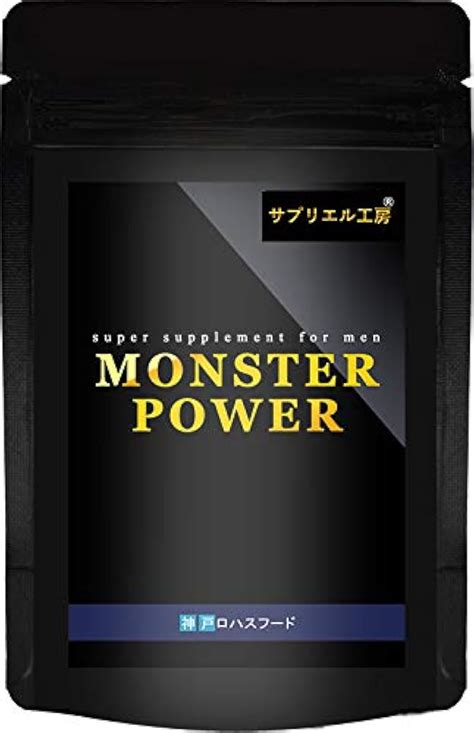 Amazon한정 브랜드 고베 로하스lohas 후드 톤 컷 개미・아르기닌・아연・마카・시토루린 고배합 서플리먼트 Monst