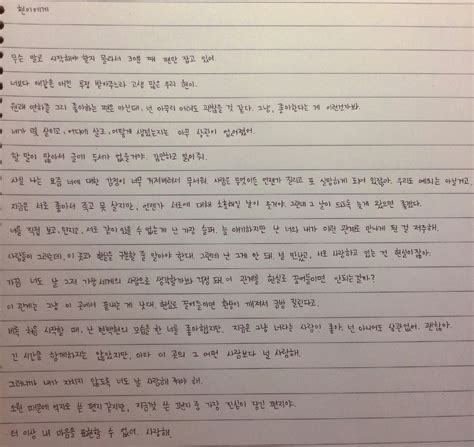 까미아빠에게 쓰는 편지 인스티즈 Instiz 픽션 카테고리