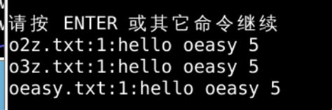 oeasy教您玩转vim 87 内容查找grep命令 grep 之后怎么直接跳 csdn博客