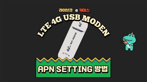 Lte 4g Usb Moden With Wi Fi Hotspot Youtube