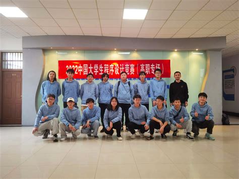 喜报！我院在中国大学生程序设计竞赛中取得佳绩
