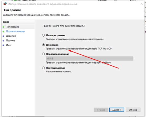 Как открыть порты на Windows 10 основные способы
