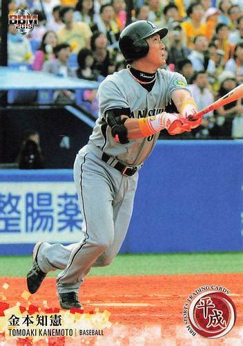 ミントモール Mint Base店 2019 Bbm 平成 073 金本知憲プロ野球阪神 レギュラーカード