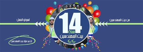 Engineering Tutorials Added A New Engineering Tutorials