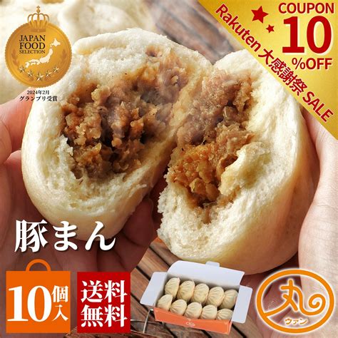 ファミマの『ビストロまん』口コミレビュー！冬にぴったり進化系中華まん Hanamiの新潟気まま暮らし