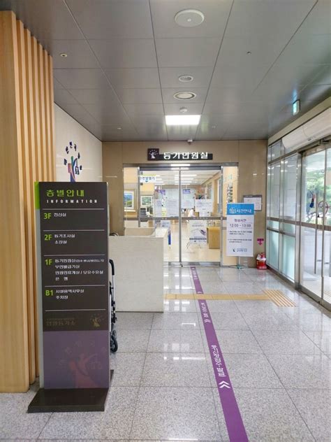 주택임대 사업자 부기등기 혼자 신고하기 3탄 등기소 방문 신고 완료 네이버 블로그
