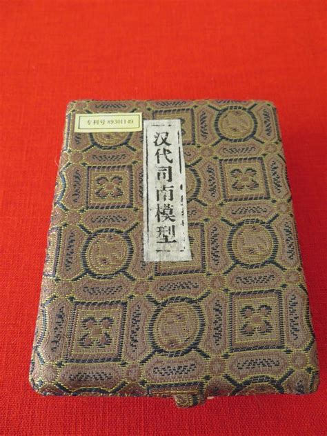 Antique Chinese Si Nan Of Han Dynasty Earth Plate Compass Set 1890194353