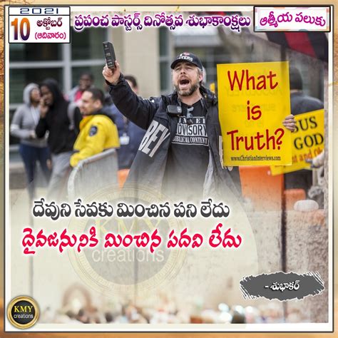 నిరీక్షణ ద్వారం ♻️ ఊచ చెయ్యిగలవానిని స్వస్థపరచుట ఆయన అక్కడనుండి