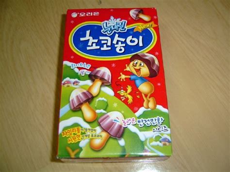 눈내린 초코송이 인스티즈 instiz 이슈 카테고리