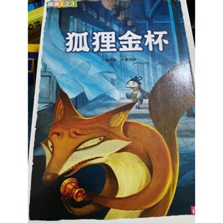 閱讀123 優惠推薦 2024年10月 蝦皮購物台灣