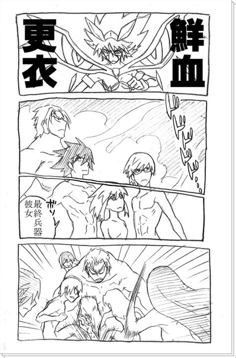 【らくがき】禁忌の罪は癒えぬ傷となって刻まれ続け Pixiv年鑑β