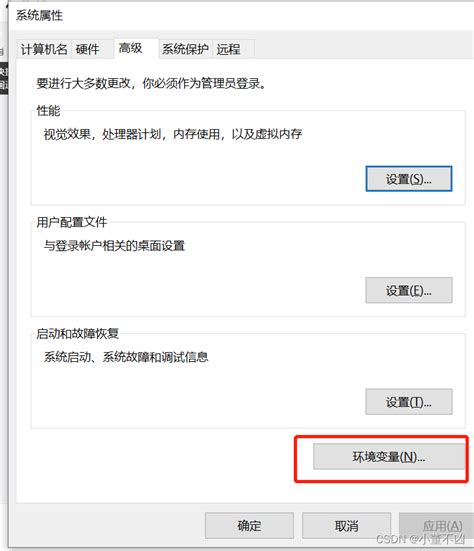 Jdk安装与配置指南 Csdn博客