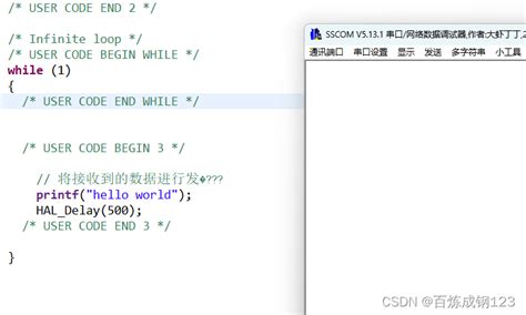 Stm32项目中重定向printf打印不出来东西？三种解决方案stm32的printf无法打印 Csdn博客