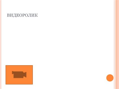 Тест «Проверь себя презентация онлайн