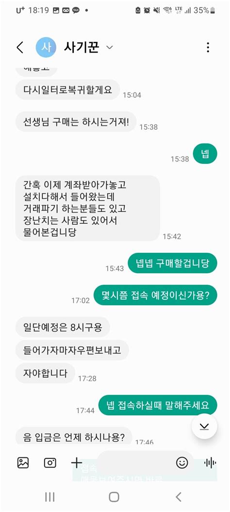 로스트아크 인벤 누가 사기꾼인지 판단 부탁드립니다 로스트아크 인벤 서버 사건사고 게시판