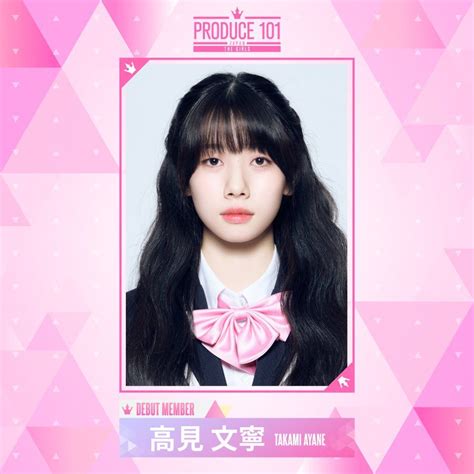 Produce Japan The Girls Produce Jp On X En