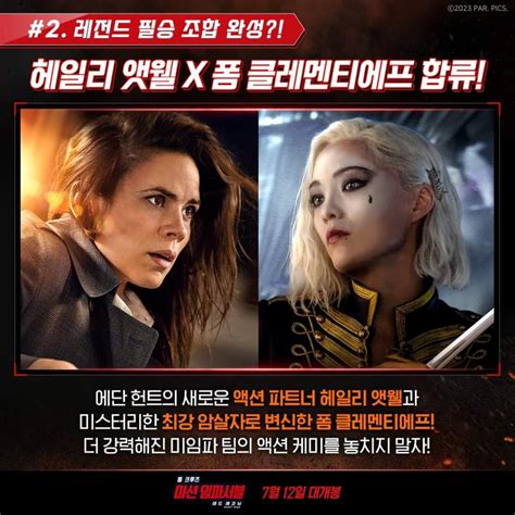 익스트림무비 관람 포인트 3