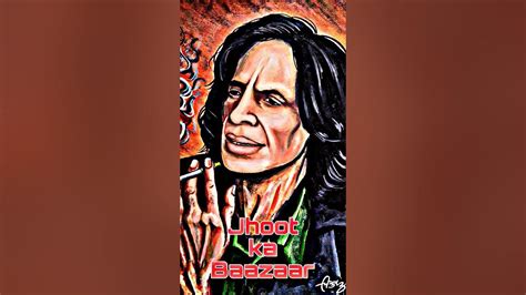 झूठ का बाजार🤥jaun Elia जॉन एलिया جان ایلیا جون ايليا Shayari Jaunelia جان ایلیا Youtube