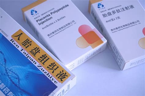 美思满莱乃康金胎盘胎盘多肽几款网红人胎素的比较 知乎