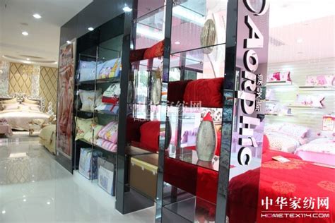 澳斐斯创新中形成品牌风格 家纺网
