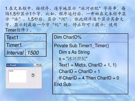 典型编程题 word文档在线阅读与下载 无忧文档