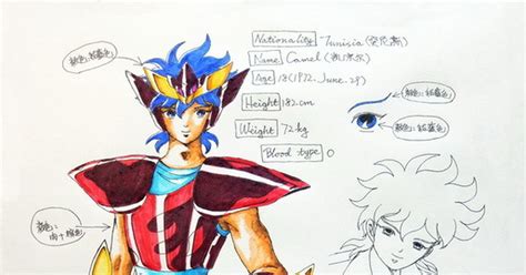 圣闘士星矢 凯末尔（鹿豹座水性笔水彩笔圣衣人物 改画 ） Phobebh可爱冰河のイラスト Pixiv