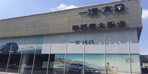 关于庞大汽贸集团股份有限公司15732593万元本金及其利息债权拟转让的招商公告财富号东方财富网