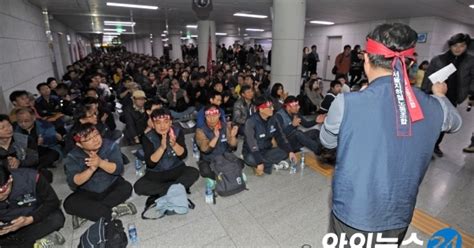 민주노총 文 대통령과 만찬 불참 선언