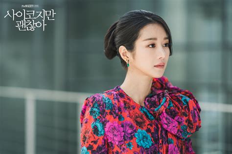 Upcoming Tvn Drama Shares First Glimpse Of Seo Ye Ji As Alluring Book Author Soompi