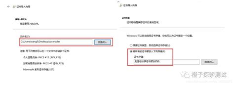 BurpSuit配置抓包http和https请求 腾讯云开发者社区 腾讯云
