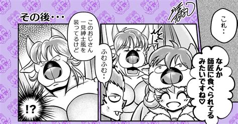サマルトリアの王女 ベリパーカーその後 水玉ななこのマンガ 漫画 ベリアル バズズ Pixiv