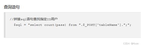 ctfshow web入门 sql注入web181 web185 ctfshow web185 CSDN博客