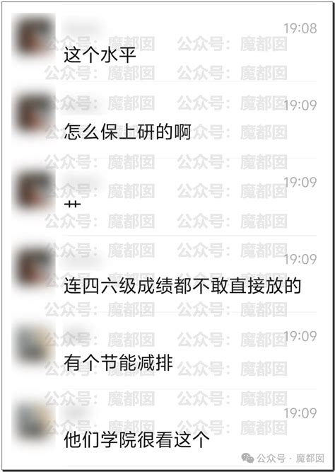 极致震撼！疯传45岁女教授为22岁男学生离婚？男生保研？ 社会 加拿大新闻网 Powered By Discuz