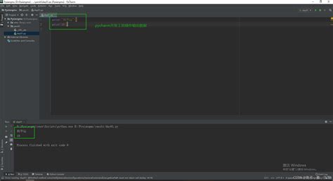 Python使用及交互方式兔子，看，日落的博客 Csdn博客python交互式怎么运行