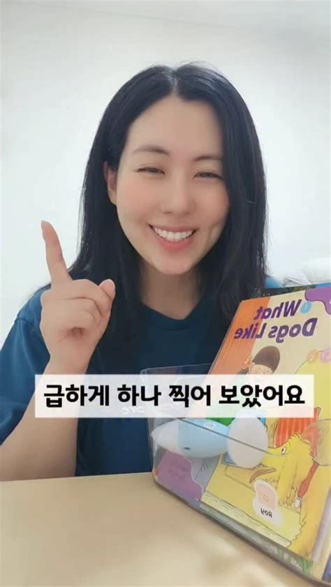 하온맘조이 ️ 엄마표영어 하브루타ㅣ육아and교육정보 🎁 자료나눔 📌댓글에 ⁶⁶영어보드게임⁹⁹ ‼️ 얼마안남았어요 🔥 41 할인 득템 기회 서두르세요 ⠀ 📌 하바