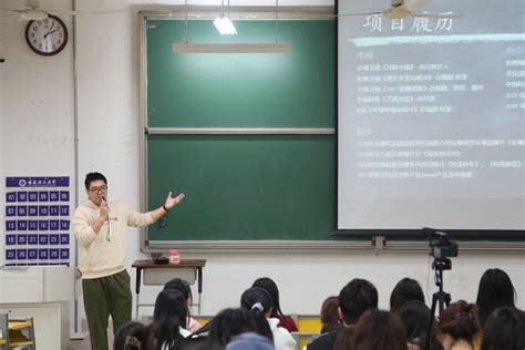 知名导演应邀走进百川大讲堂作报告 人文社会科学学院