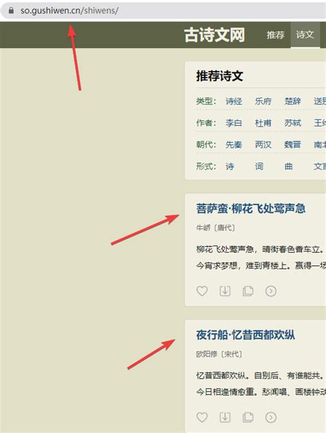 Go爬虫01 古诗文网爬取诗文并发 Wtcsky 博客园