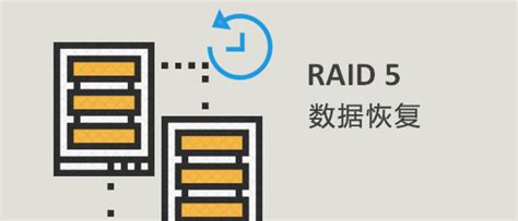 【北亚数据恢复】emc存储服务器riad5硬盘故障掉线导致服务器崩溃的数据恢复案例 数据恢复 Segmentfault 思否