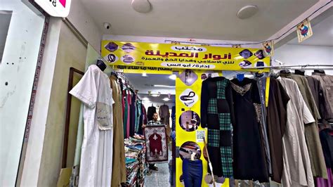 بنات كتير جدا بتدور على مكان يكون عنده لبس محجبات وكمان هديا الحج