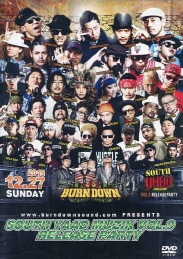 駿河屋 South Yaad Muzik Vol9 Release Party（音楽）