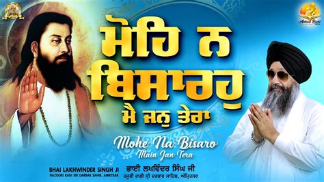Mohe Na Bisaro Main Jan Tera Bhai Lakhwinder Singh Ji Hazuri Ragi Asr